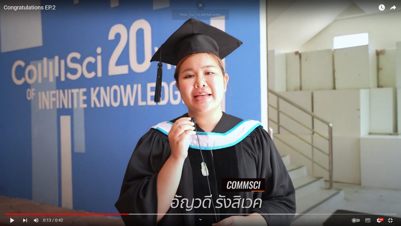 CommSci PSU – คณะวิทยาการสื่อสาร มหาวิทยาลัยสงขลานครินทร์ วิทยาเขตปัตตานี