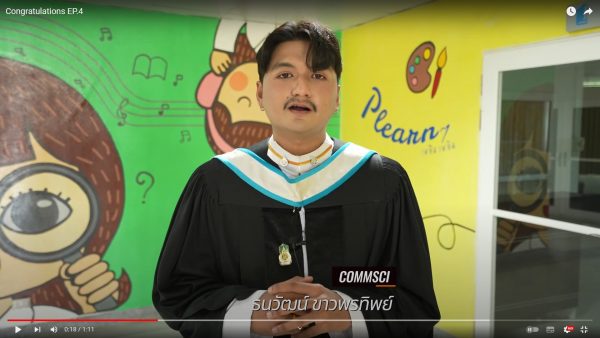 Students - CommSci PSU