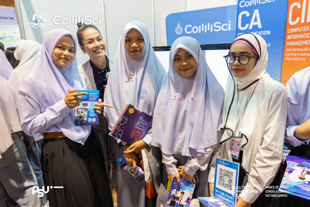 CommSci PSU – คณะวิทยาการสื่อสาร มหาวิทยาลัยสงขลานครินทร์ วิทยาเขตปัตตานี