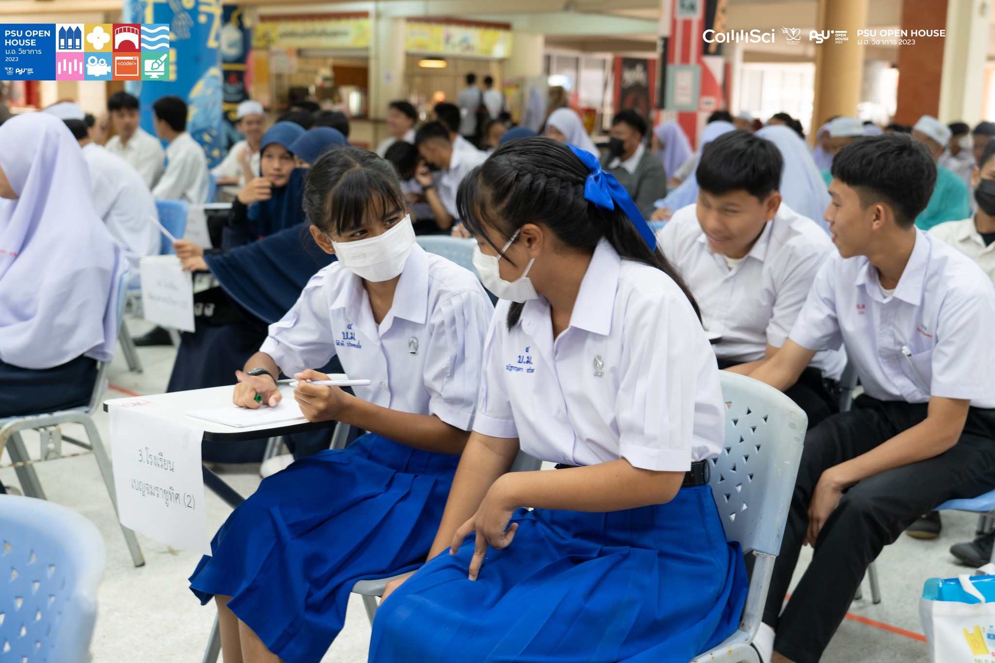 กิจกรรม ม.อ.วิชาการ คณะวิทยาการสื่อสาร ประจำปี 2566 (PSU OPEN HOUSE ...