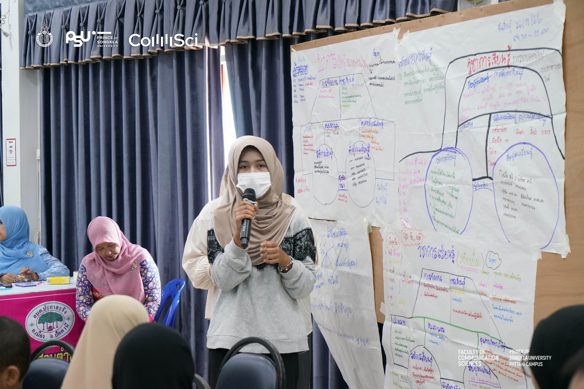 โครงการกินอยู่ ดูดี มีอาชีพที่ปะกาฮะรังจัดเวทีเครือข่ายเพื่อรับฟังข้อเสนอแนะการออกแบบวิชาการ ...