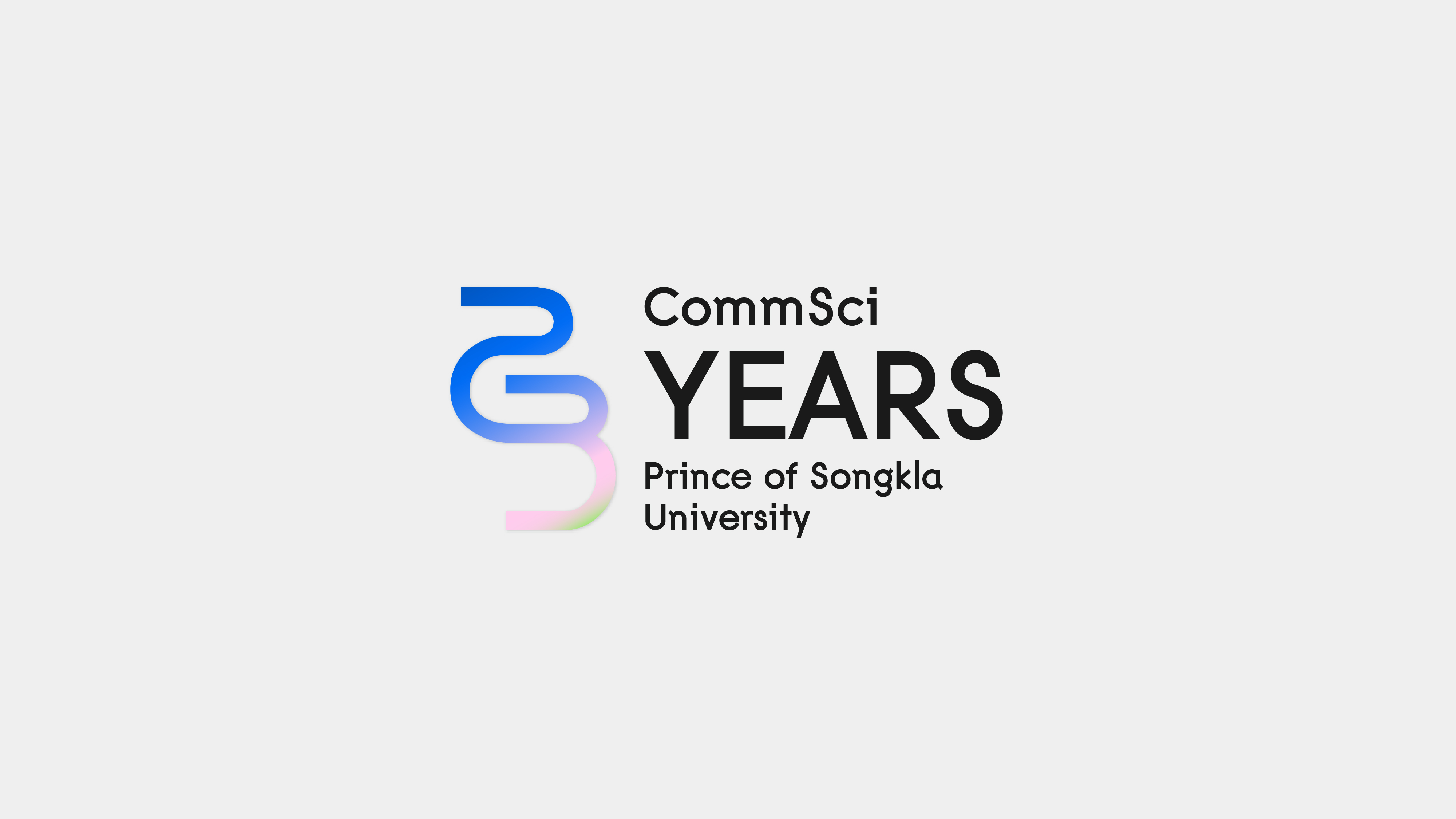 ครบรอบ 23 ปี - CommSci PSU