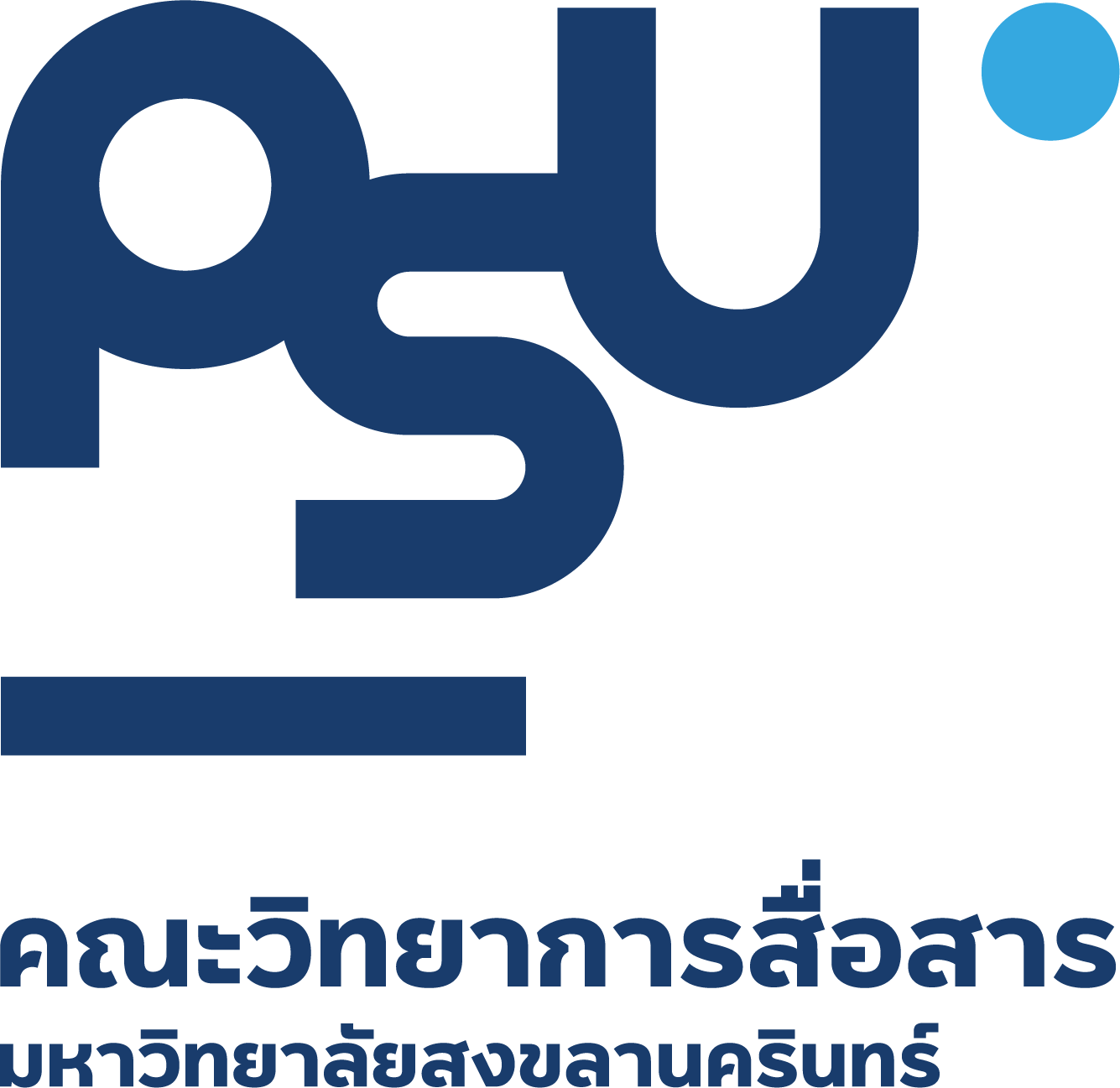 logo faculty color (ตราสัญลักณ์และสีประจำคณะฯ) - COMMSCI PSU
